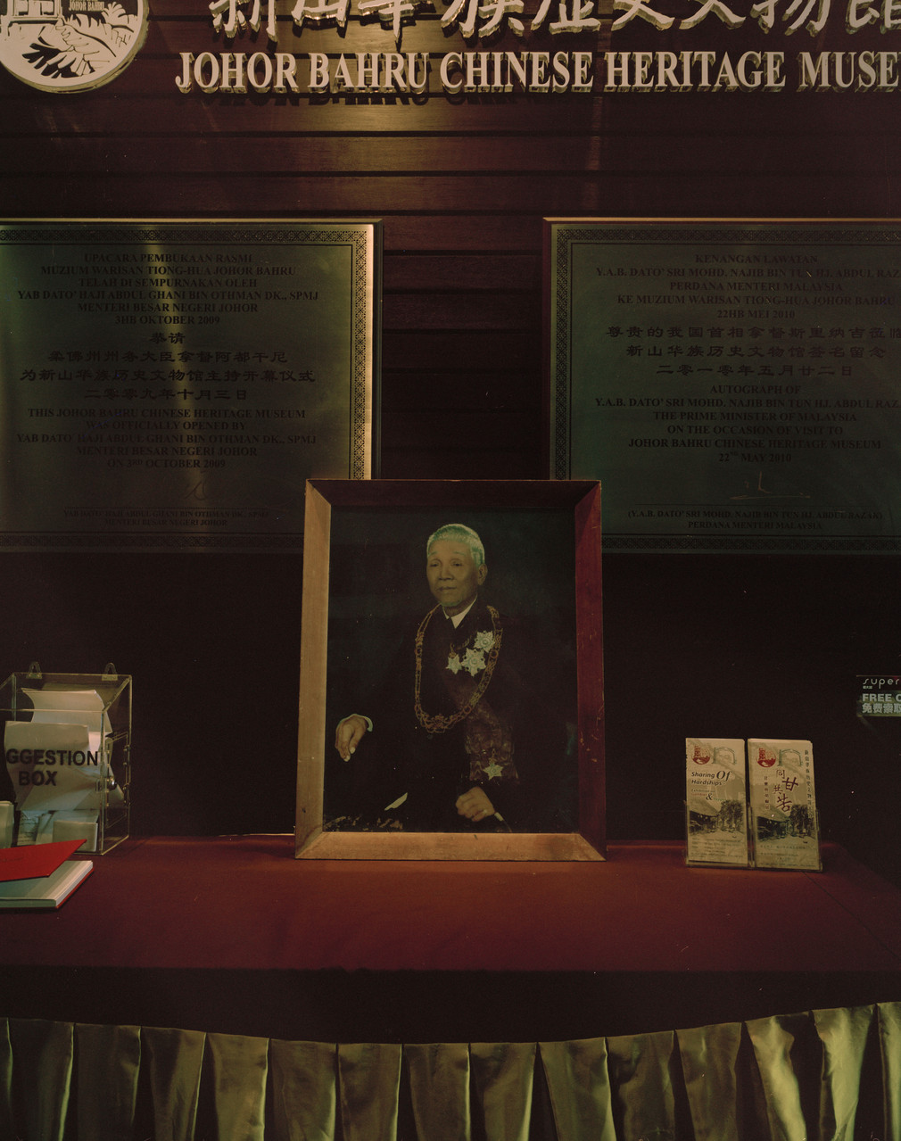 Img. 047 – burn magazine